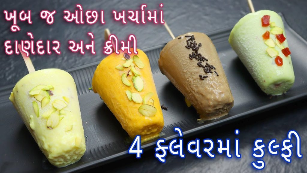 4 flavor kulfi recipe | kesar pista kulfi |mango kulfi| chocolate kulfi ...