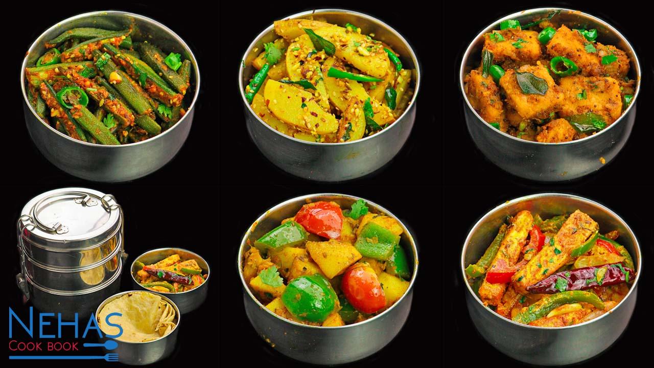 Tiffin Sabzi Recipe Quick And Easy Sabzi For Lunch box Office Tiffin Tiffin Sabzi Recipe Quick And Easy Sabzi For Lunch box Office Tiffin