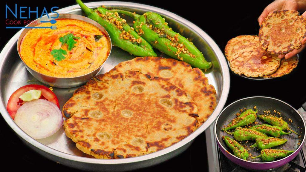 Kathiyawadi thali recipe | kathiyawadi bhakhri recipe | spicy dahi ...