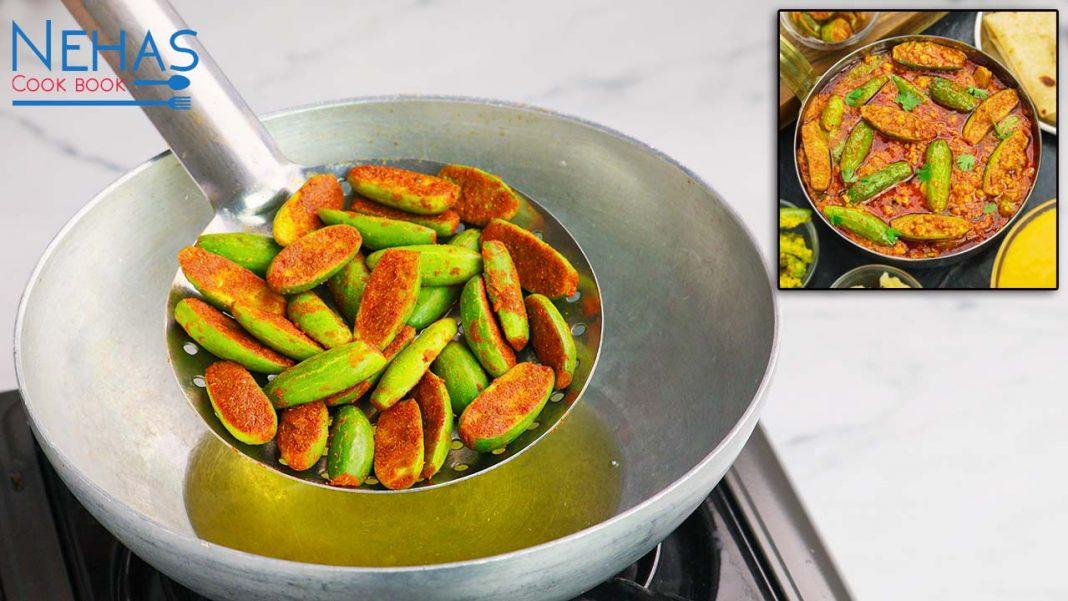 Bharela tindora nu shak | giloda nu shak | bharwa tindli | stuffed ...