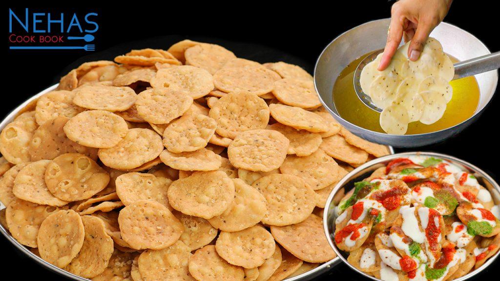 Chat puri recipe | papdi puri recipe | how to make papdi for chat ...