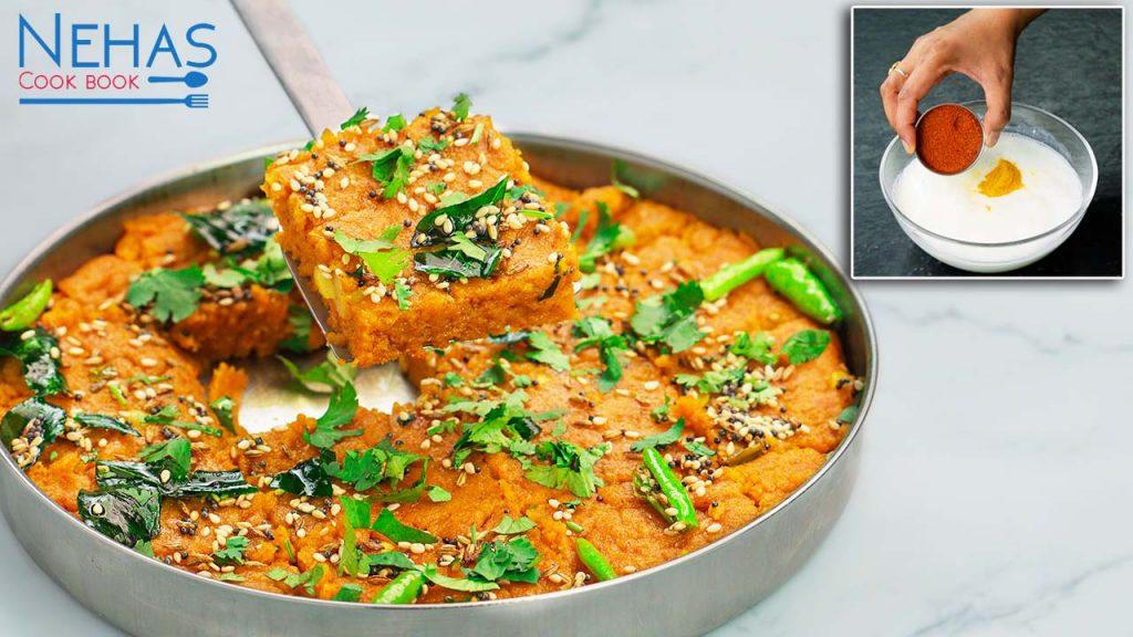 Tikho khato lot | Traditional gujarati style tikho lot | Gujarati ...