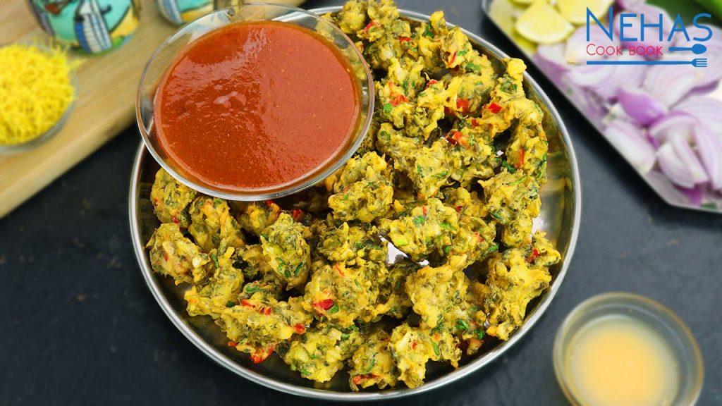 Kumbhaniya bhajiya | Kathiyawadi bhajiya |bhajiya with chutney - Nehas ...