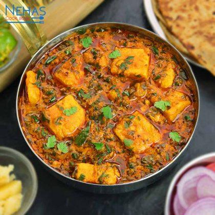 Methi dhokli nu shak | methi besan ki sabzi | methi besan sabji - Dal ...