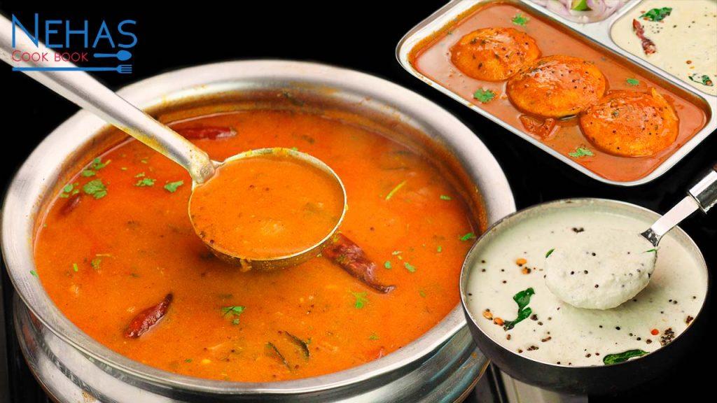 Hotel style sambar secret recipe | south Indian hotel style sambar ...
