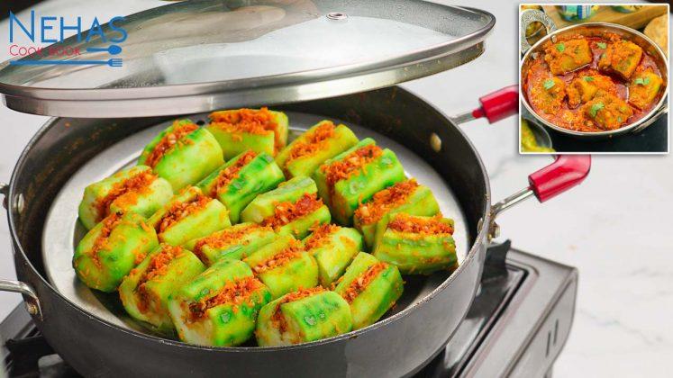 Sev turiya nu shak | Gujarati bharela turiya nu shak | turia ki sabzi ...