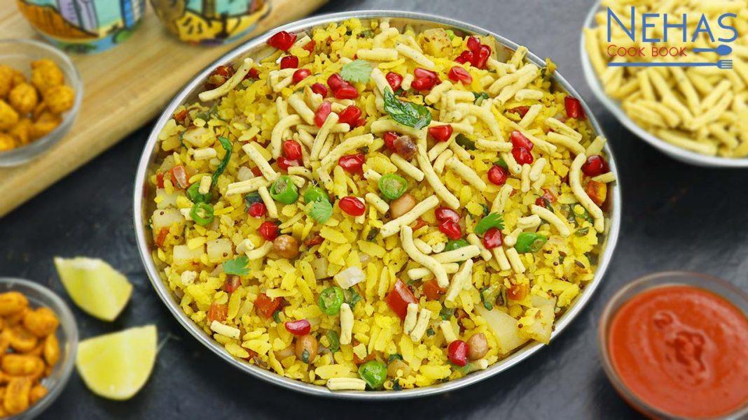 Vegetable Poha | Mixed vegetable poha | veg poha recipe - Snacks ...