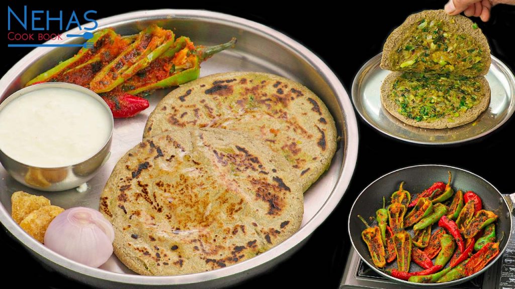 Kathiyawadi Bharelo rotlo | stuffed masala bajra rotla | masala marcha ...