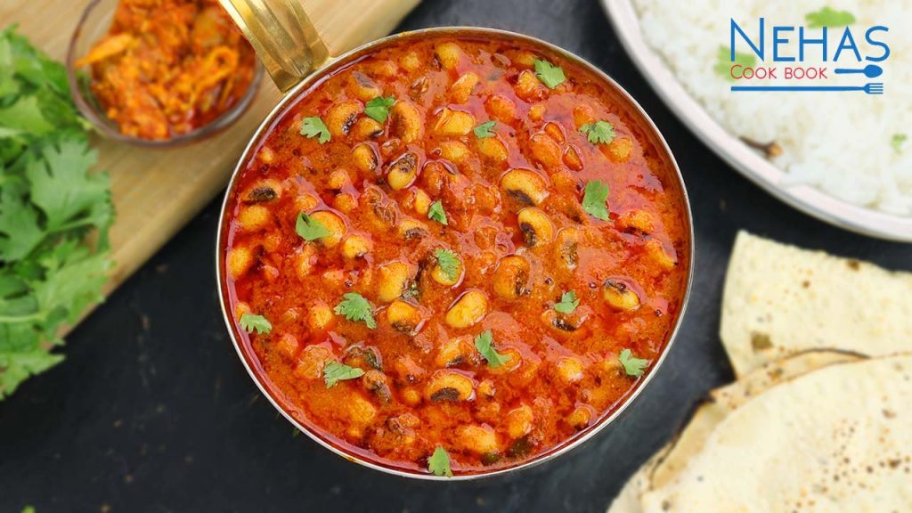 Gujarati Choda nu shak | lobia masala recipe | black eyes peas recipe ...