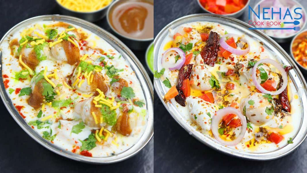 Dahi phulki chat | how to make dahi phulki chat | 2 ways dahi phulki ...