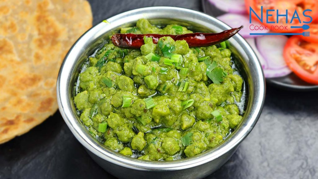 Lila chana nu shak | how to make green chana sabji | green chana sabzi ...