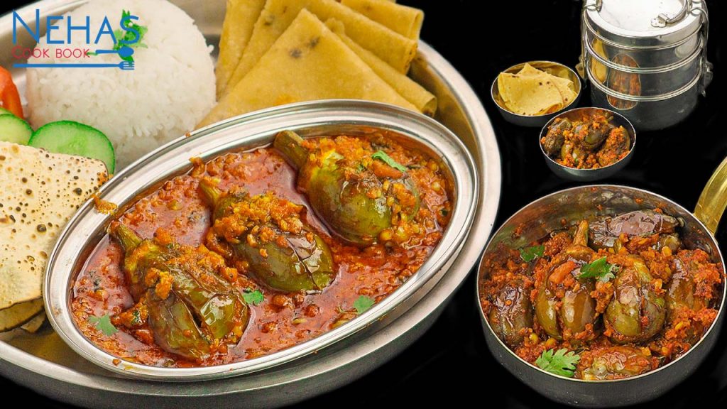 Bharela ringan nu shak | bharwa baingan sabzi | ringan na raviya ...