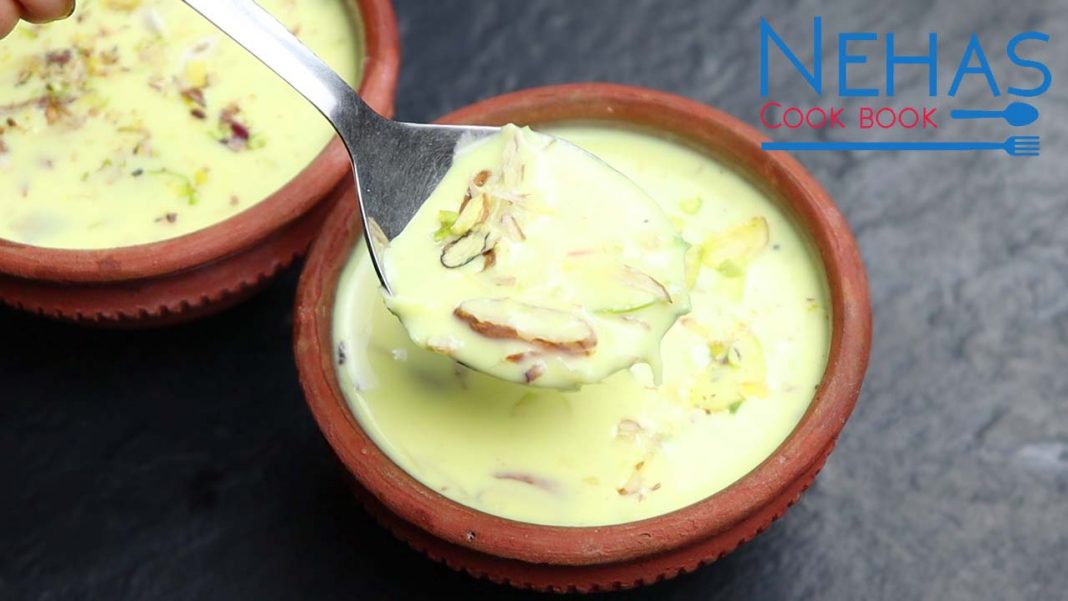 Basundi recipe | how to make basundi | easy milk basundi recipe - Nehas ...