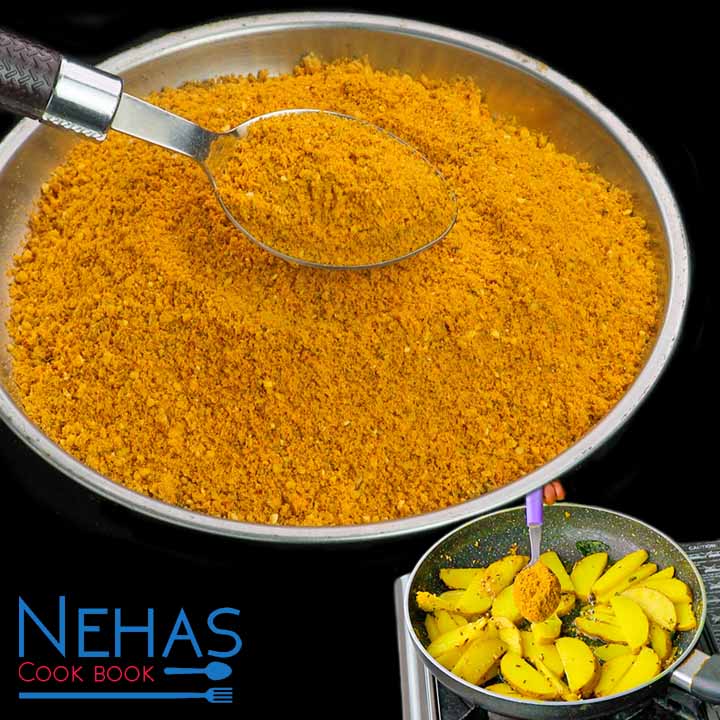 Sabzi masala | Gujarati-style sabzi masala recipe | sabji masala recipe ...