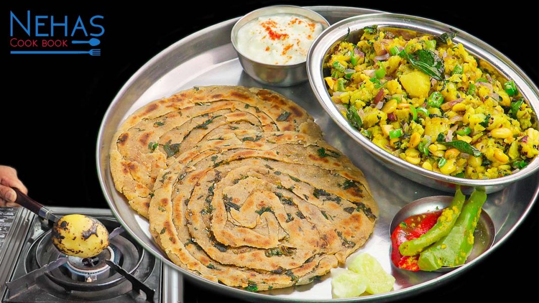 Aloo ka bharta recipe | batata bharta recipe | laccha paratha recipe ...