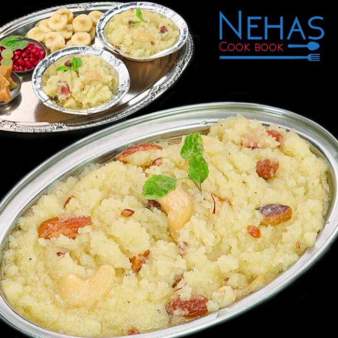 Sheera recipe | prasad sheera recipe | sooji ka halwa recipe | how to ...