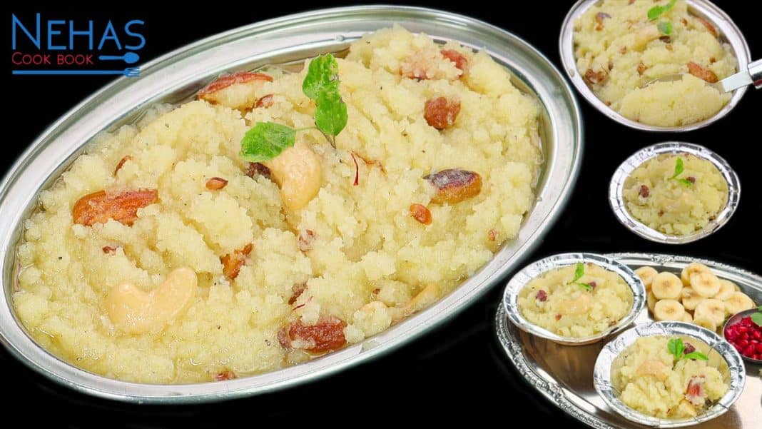 Sheera recipe | prasad sheera recipe | sooji ka halwa recipe | how to ...