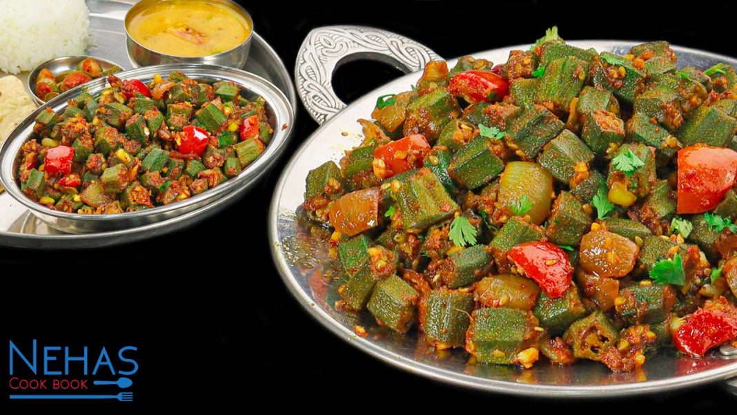 Bhinda nu shak recipe | Gujarati bhinda nu shak | masaledar bhindi ...