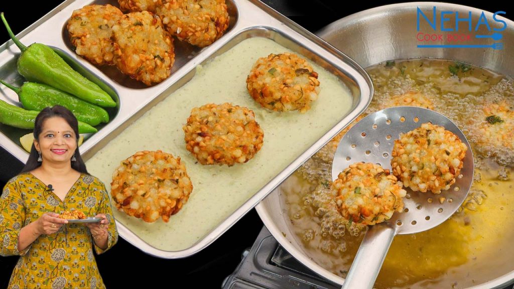 Sabudana vada recipe | crispy sabudana vada | how to make sabudana vada ...