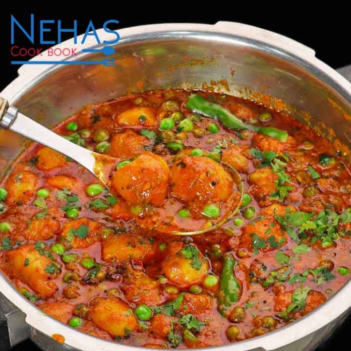 Gujarati aloo matar recipe | Gujarati vatana batata nu shaak | aloo ...