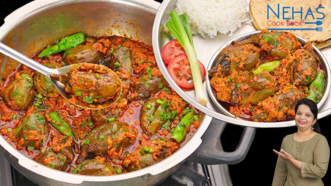 Bharela rigan nu shaak recipe | kathiyawadi akha rigan nu shaak ...