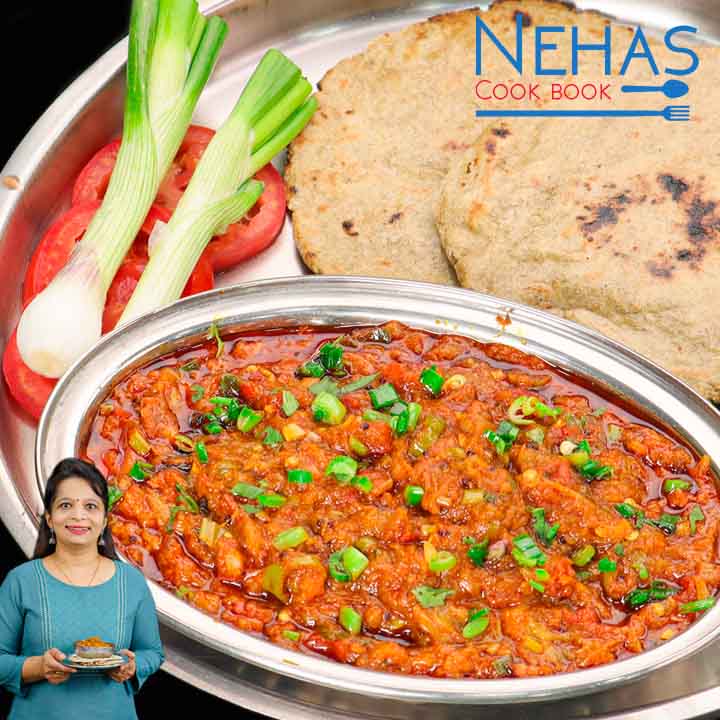 Baingan ka bharta recipe | Rigan nu bharthu recipe | rigan no olo ...