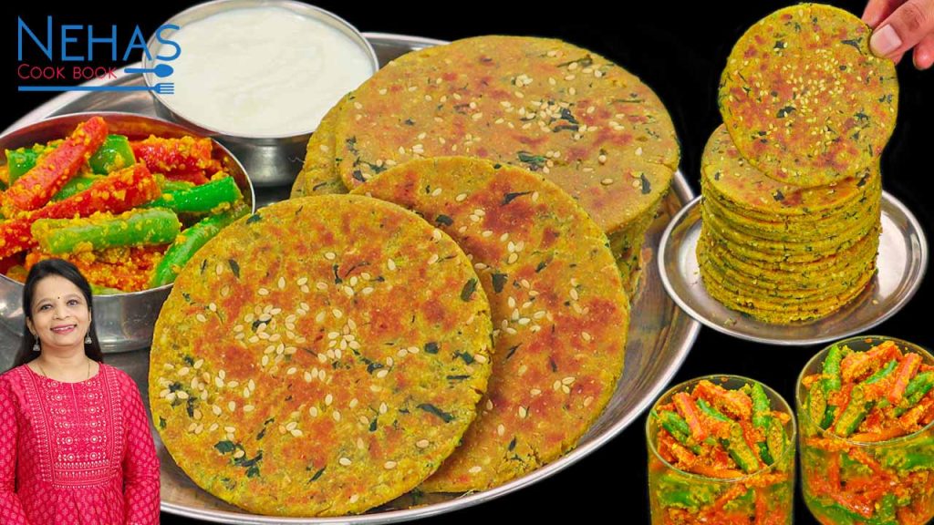 Bajra bhakri recipe | crispy bajra bhakri | bhakri recipe - Breakfast ...