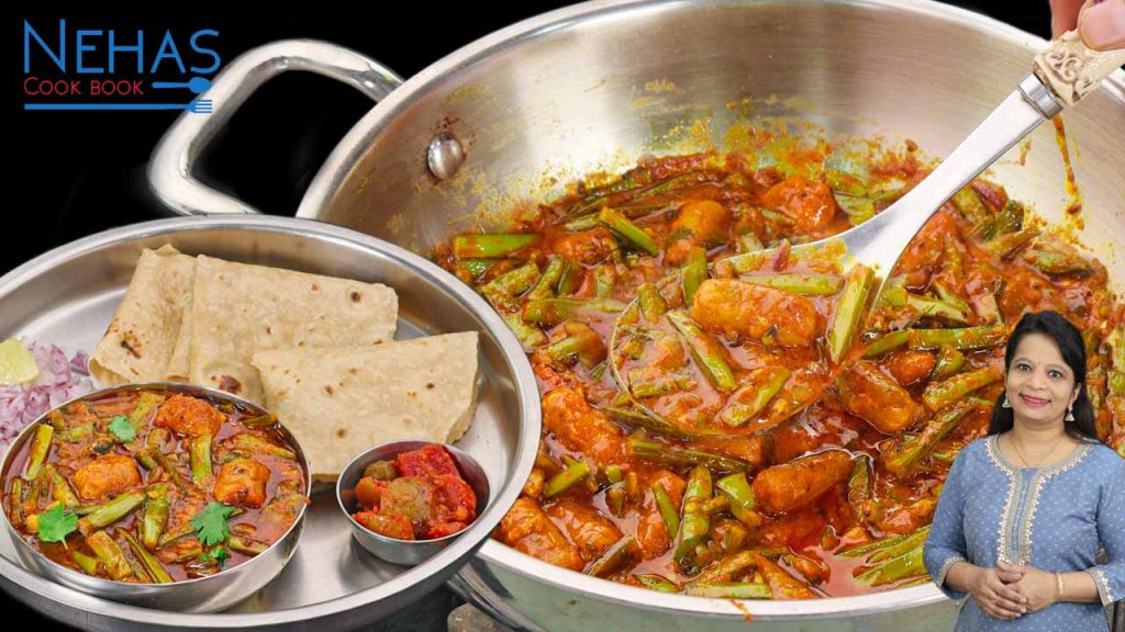 Guvar gathiya nu shaak recipe | Guvar nu shak | Guvarfali ki sabzi ...