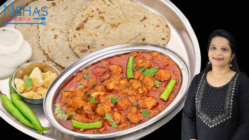 Singbhujia nu shak | bajra roti recipe | thali recipe - Nehas Cook Book