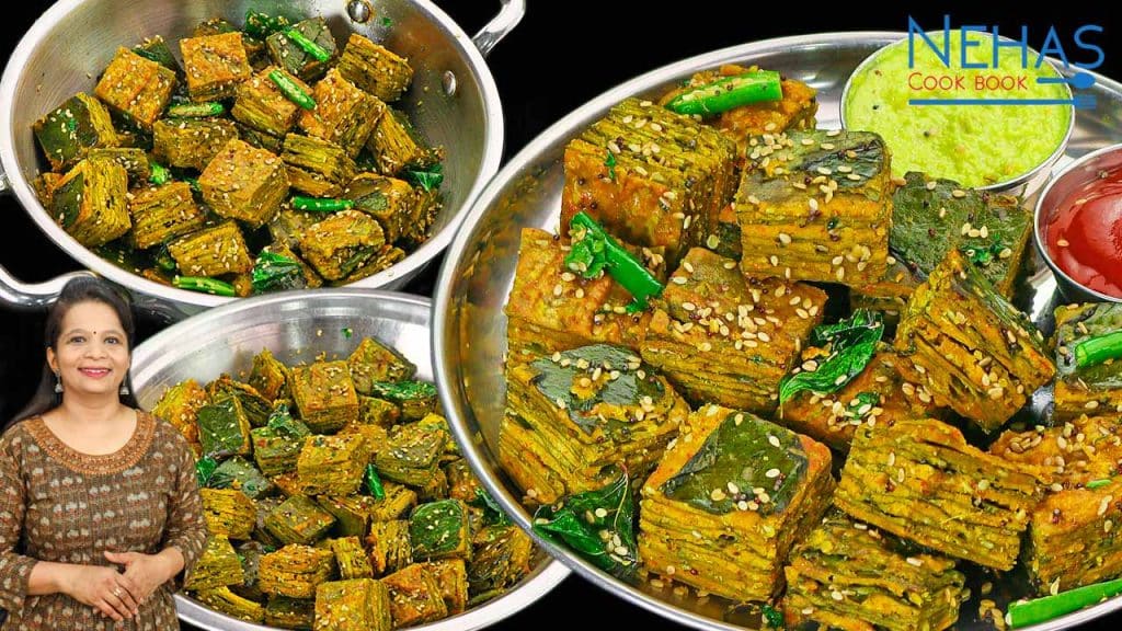 Gujarati patra recipe | layered patra | patra recipe - Breakfast ...