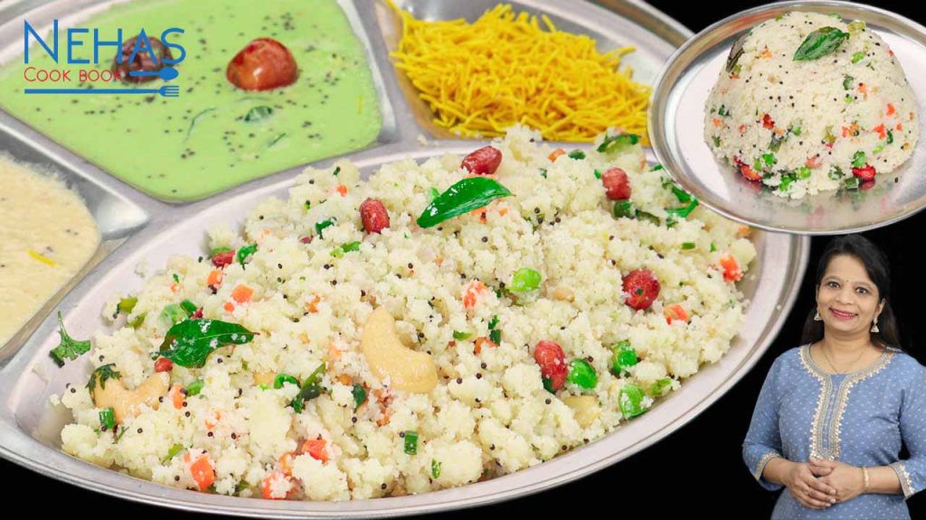 Hotel-style upma recipe | Rava upma recipe | upma recipe - Breakfast ...