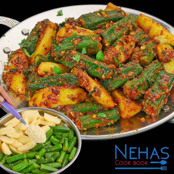 Bhinda batata nu shaak | aloo bhindi recipe | Gujarati bhinda batata ...