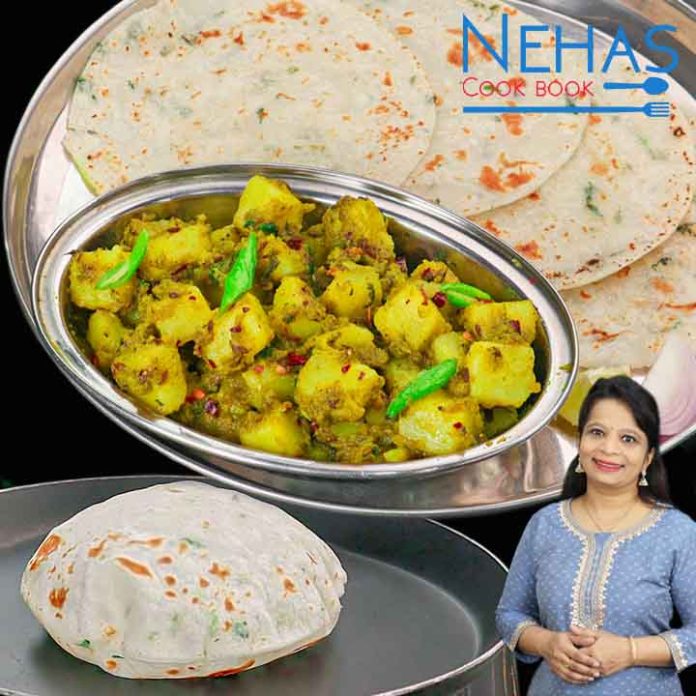 Rice roti recipe | Gujarati chutney batata nu shak | thali recipe ...