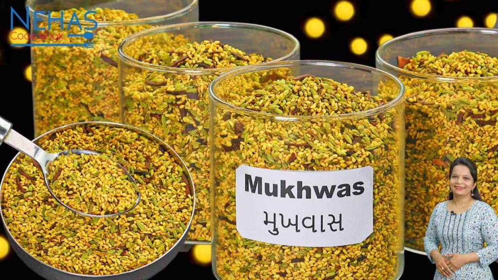 Tal variyari no mukhwas recipe | tal no mukhwas | mukhwas recipe ...