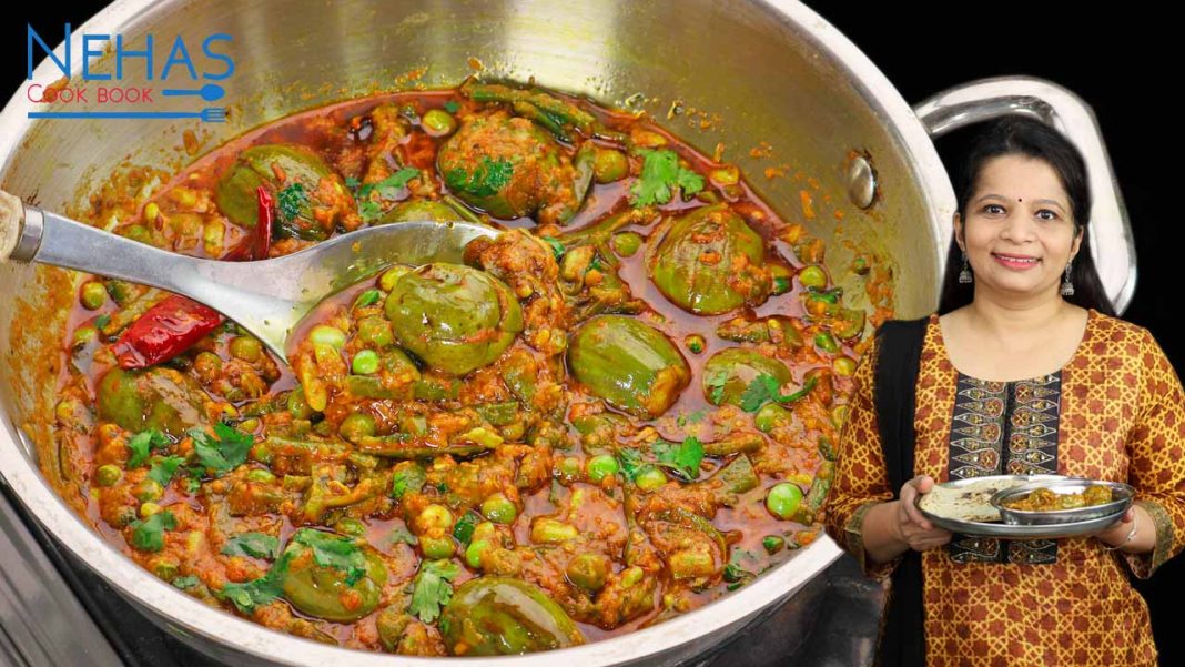 Ringan valor nu shak recipe | Gujarati ringan valor nu shak | papdi ...