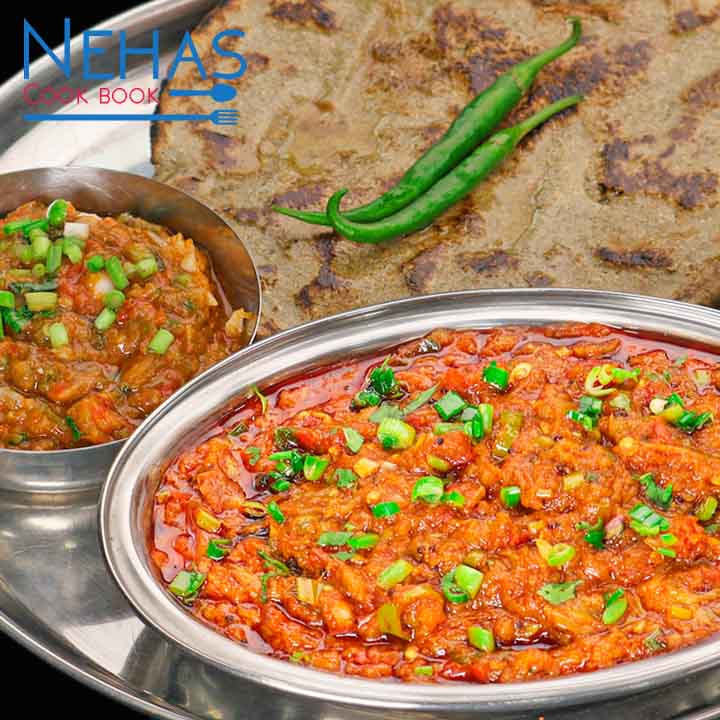 Rigan no olo recipe | rigan nu bharthu | baigan ka bhartha - Nehas Cook ...