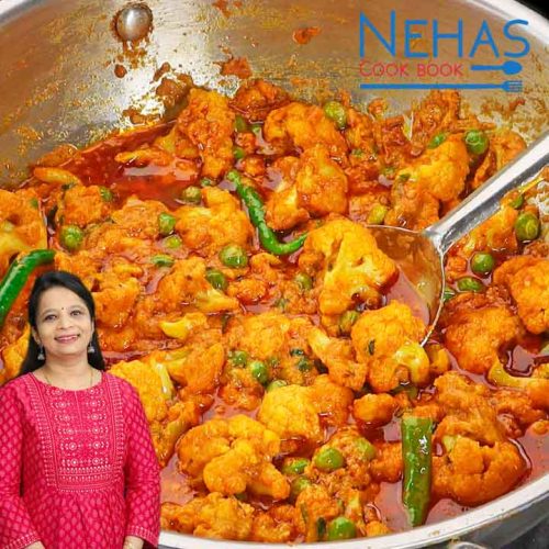 gobi vatana nu shak recipe | gobi matar sabji | gobhi ki sabji ...