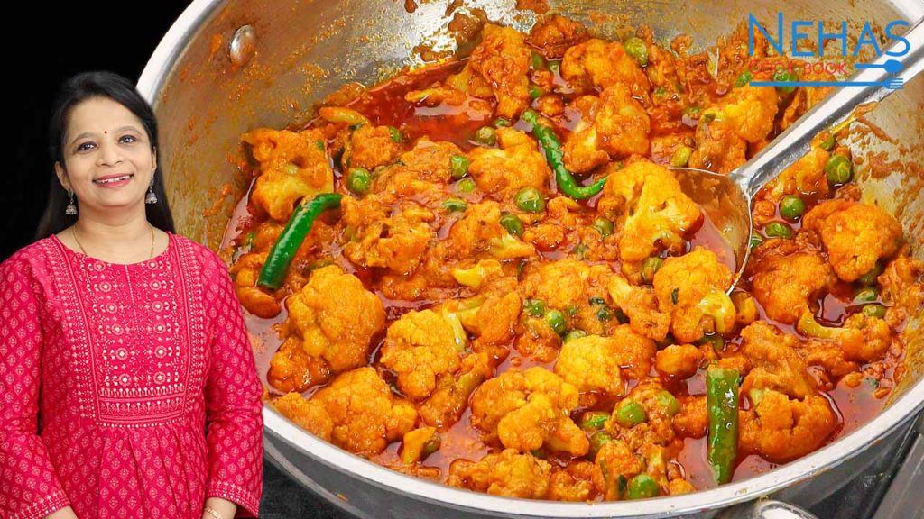 gobi vatana nu shak recipe | gobi matar sabji | gobhi ki sabji ...