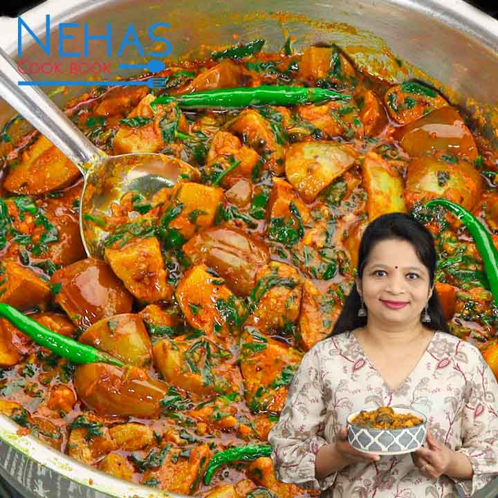 Rigan methi nu shaak recipe | methi rigan nu shaak | kathiyawadi rigan ...