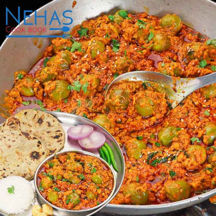 Gunda nu shak recipe | Gujarati style akha gunda nu shak | Gunda sabzi ...