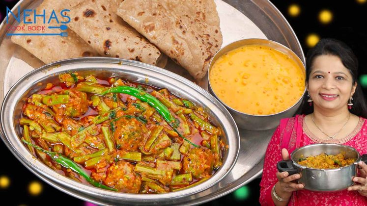 Guvar gota nu shak | guvar muthia nu shak | guvarfali ki sabzi - Nehas ...