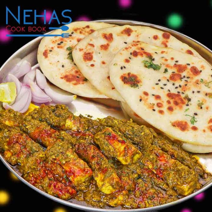 Paneer Hyderabadi recipe | hotel style paneer Hyderabadi | no yeast ...