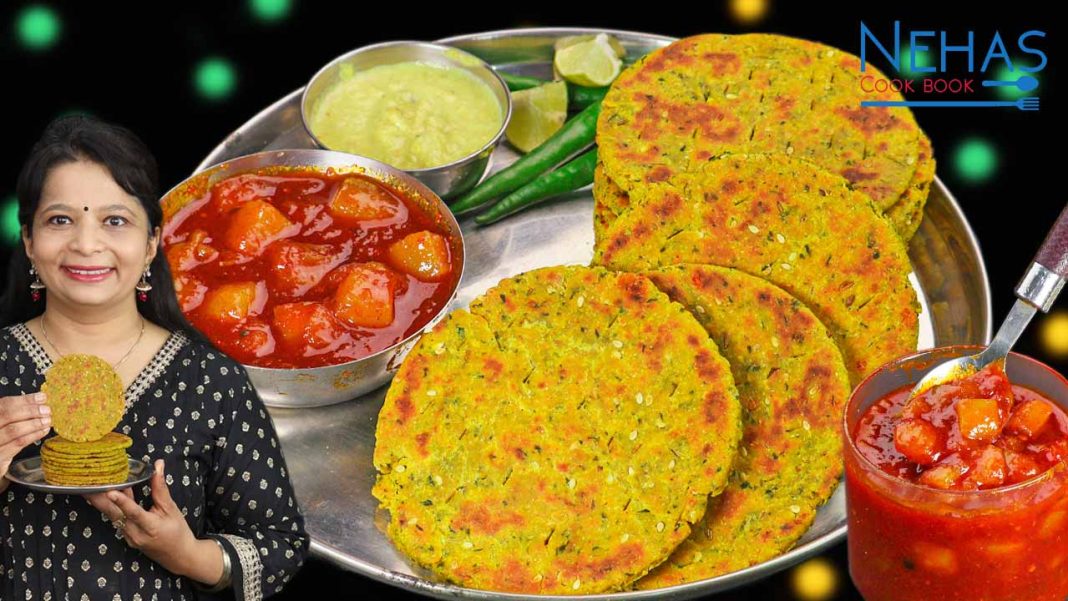 Masala bhakri recipe | Gujarati masala bhakri | kachi keri nu vaghariyu ...