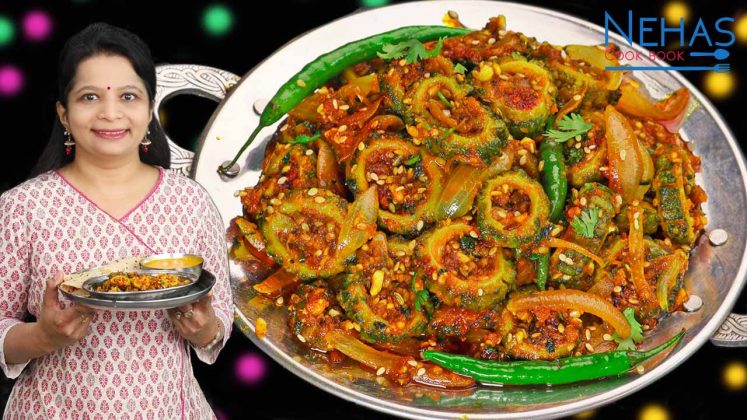 Karela nu shak recipe | karela dungri nu shak | Gujarati karela nu shak ...