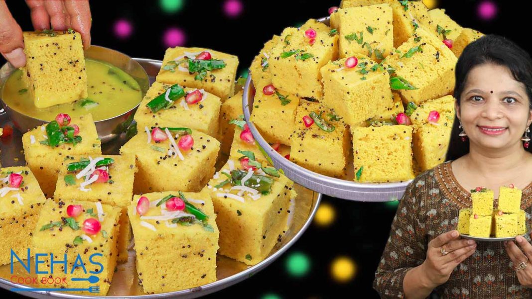 Nylon Khaman recipe | khaman dhokla | Gujarati khaman dhokla - No Onion ...