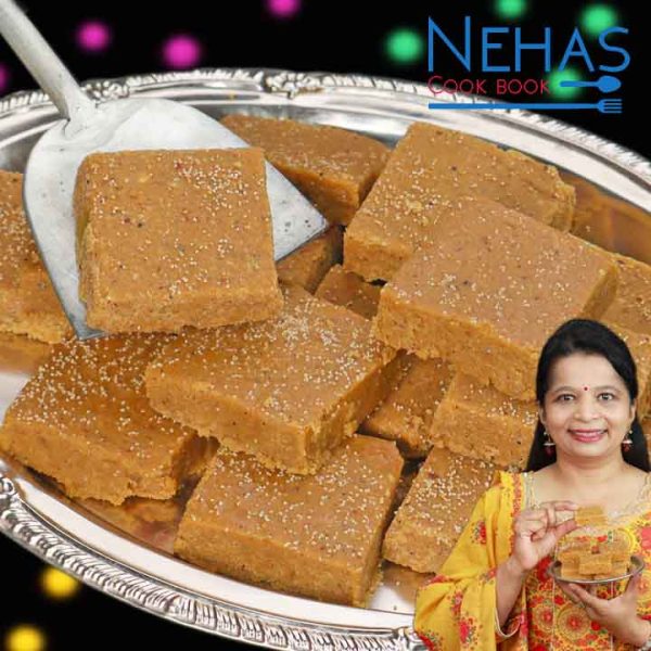 Dudh sukhdi recipe | Sukhdi recipe | Gujarati gur papdi - Nehas Cook Book