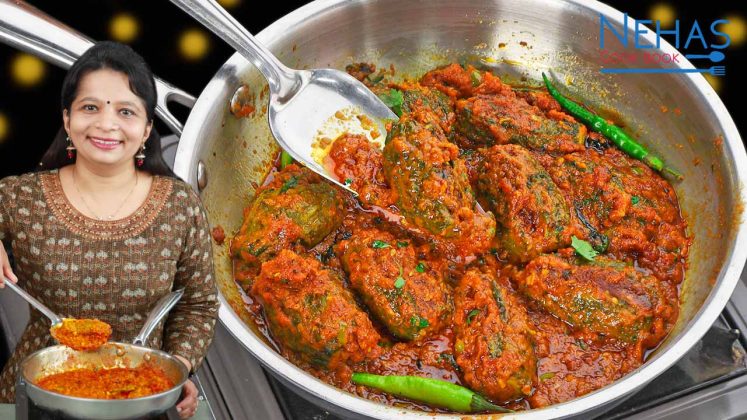Bharela karela nu shak recipe | bharwa karela | Gujarati style bharwa ...