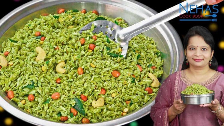 Kothmir chivda recipe | kothmir poha chevdo | green coriander chivda ...