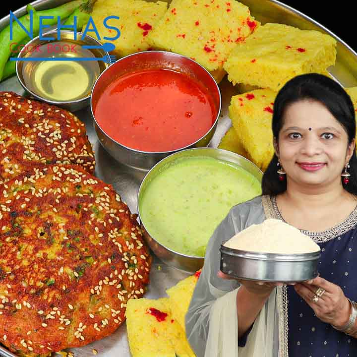 Gujarati dhokla-handva premix recipe | dhokla-handva flour | dhokla ...