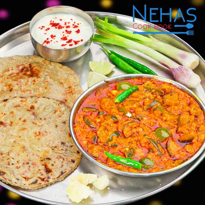 Rigan chips nu shak recipe | bajra roti recipe | kathiyawadi rigan ...